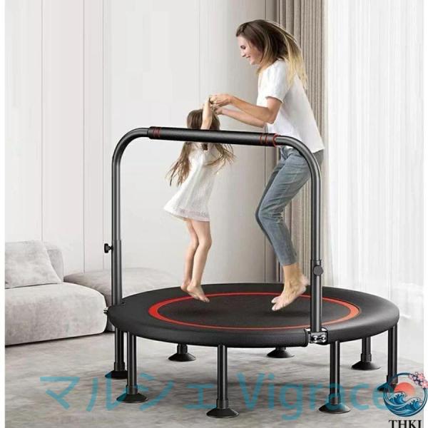 トランポリン 室内 八本足子供大人兼用 手すり3段階調節 トレーニング エクササイズ あそび 家庭用 耐荷重300kg 折りたたみ式 収納便利 組み立て簡単 耐久性高い