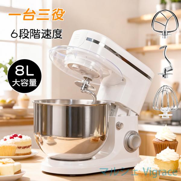 【商品情報】▼--------------------------------【4L】消費電力：400W素材：ステンレス鋼容器容量：4L重量：3.64kg電源コード長さ：1m商品サイズ：29×15.5×28.5cmステンレスボウル：直径19...