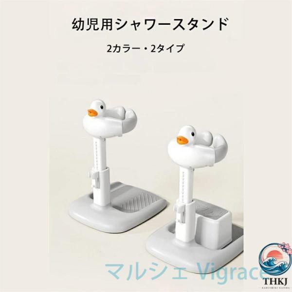 耐摩耗性：丈夫で厚みのある子供用シャワーラックは、入浴時の子供の安全を確保します。高品質のABS製なので、お手入れが簡単で、お子様に衛生的な環境を提供します。より安全で快適な入浴をお楽しみください。 実用的なデザイン：ベビーバスサポートは、...