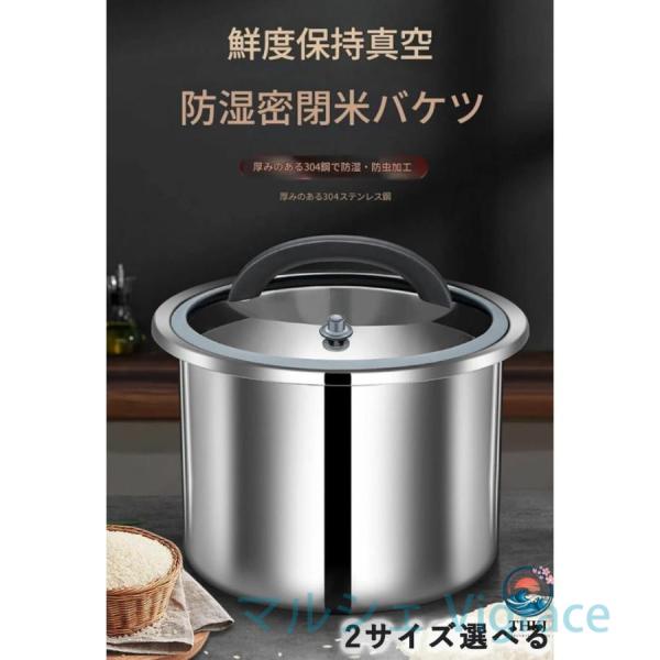 【防湿防虫】負圧シールとシリコンリング設計により、真空密閉により米バケツの内部が乾燥し、湿気がなく、米粒が湿気たりカビが生えたりすることを防ぎ、食材を細菌や害虫から守ります。衛生的な保管環境を提供します。 【高品質の素材】高品質の304 ス...