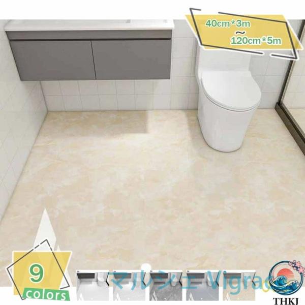 メイン素材：PVC【商品仕様】素材：PVC機能：防水・防汚・防カビ・耐油・防湿・耐久・無臭無毒・接着剤不要★生産ロットの違いによる色の違いを防ぐため、できるだけ一度に必要な数量をご注文ください。幅によって色合いが違いますので、同じ幅をお勧め...