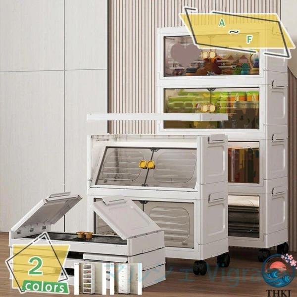 メイン素材：プラスチック【商品仕様】サイズ （１段あたり）：約 40cm幅 x 23cm奥行きx 約26cm高さ。 A=1段、B=2段、C=3段、D=4段、E=5段、F=6段。（ご注意ください：Aサイズはキャスターなし、その他のサイズはキャ...