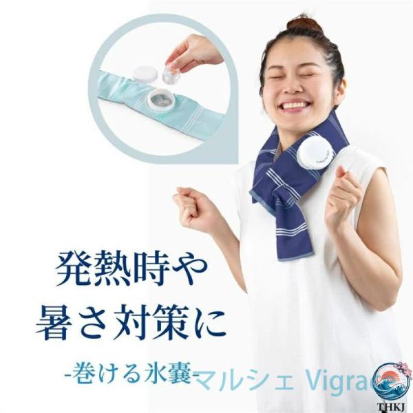 ・酷暑対策！ハンズフリーな首巻タイプ氷嚢 ・氷で冷やす氷のう型ネッククーラー・首に装着できて両手が使える便利な快適猛暑対策グッズ・折りたたむことができるのでコンパクトで持ち運びに便利。 ・ゴルフをはじめ、キャンプ、ビーチ、フェスなどのアウト...