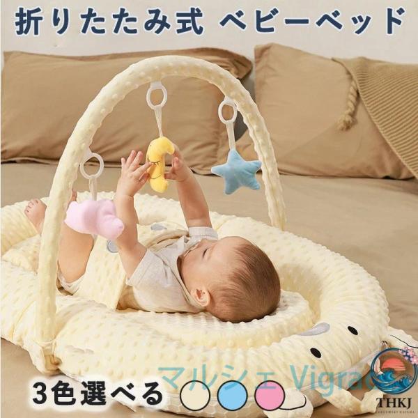 科学的な15°の傾斜設計により、赤ちゃんの吐き戻しのリスクを軽減します。 枕カバーは取り外し可能でお手入れが簡単で、変形や毛玉がなく、洗濯機で洗えますので、母親の手を解放します。 取り外し可能なペンダントをどこにでも掛けて、いつでも追跡と把...