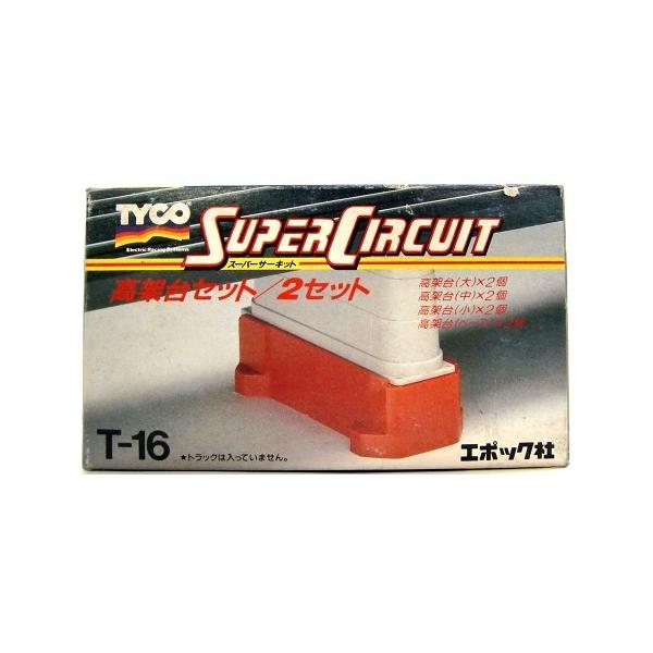 新品未開封の正規品ですがパッケージの日焼けや傷みはご了承下さい。<br>また古い製品ですのでご購入後の返品や交換は行なっておりません。<br>なにとぞ、ご了承下さい。<br>高架台大*2/高架台中*2/高...