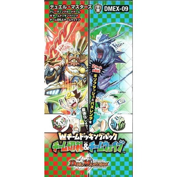 価格.com - タカラトミー デュエル・マスターズTCG Wチームドッキングパック チーム切札&チームウェイブ DMEX-09 [BOX] (トレーディングカード) 価格比較