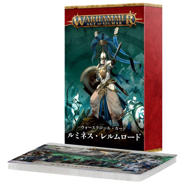 【新品未開封のメーカー正規品です】『バトルトーム：ルミネス・レルムロード』に収録されたすべてのウォースクロールに加え、新たなスピアヘッドのルールも含む、全41枚のリファレンスカードセットで、ユニットルールを手元に揃えよう。