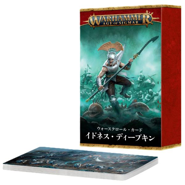 【新品未開封のメーカー正規品です】ゲーム「ウォーハンマー：エイジ・オヴ・シグマー」イドネス・ディープキンの勢力をゲームプレイで使用する際に便利なレファレンスカード27枚セット。全ユニットのウォースクロールカードのほか、ファクションテレインや...