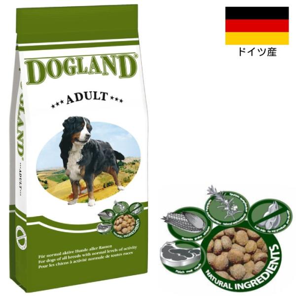 Dogland Adult (ドッグランド アダルト)は、高品質で手頃な価格のドッグフードです。ヒューマングレードの厳選された原材料を使用し人工着色料、香料、防腐剤を一切使用していません。通常活動に必要なビタミン・ミネラル・微量元素をバラン...