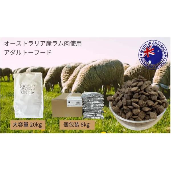 世界で最も品質の高いラム肉の産地のオーストラリアのラム肉を使用して製造されたドッグフード。<br> 中型犬や大型犬の多頭飼いの方にオススメ Aussie Lamb Plus ブリーダーズ ドッグフード アダルト オージー ラム ...