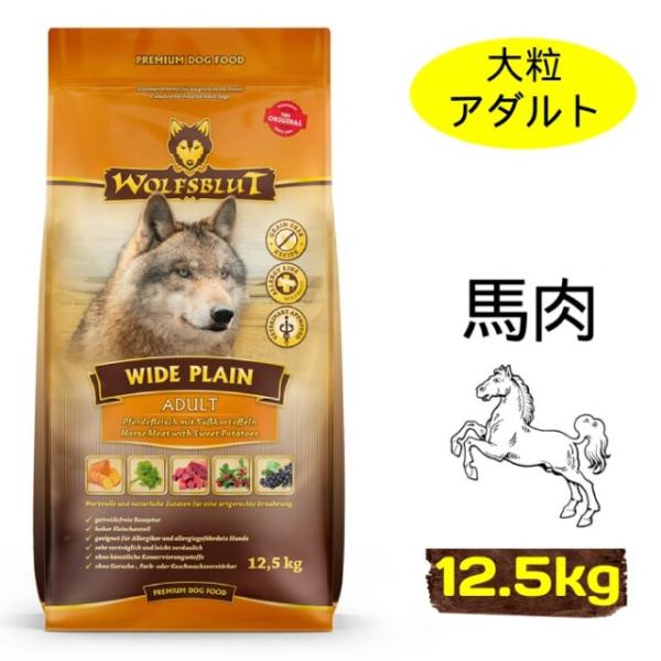 ワイドプレーン アダルトのそれぞれの素材は、オオカミの自然食と犬のホリスティック栄養学の知識と合わせて獣医師と一緒に作られました。オオカミは、北米のロッキー山脈、北極圏のツンドラ地帯、ヨーロッパの山や森、中央アジアの砂漠や草原で獲物を狩りま...