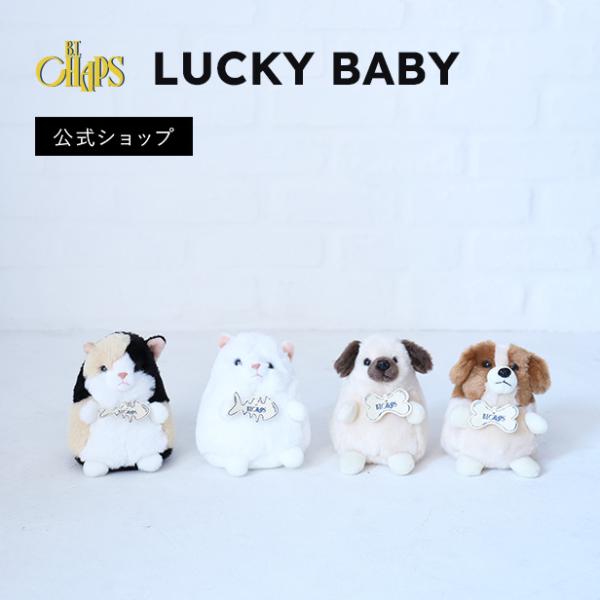 ■犬や猫などかわいい動物たちが、ころんと小さなぬいぐるみに■細部へのこだわりと職人技で丁寧に作られ、厳選された素材を使用した耐久性にこだわったぬいぐるみ は100年近く経った今でも、当時のデザインを引き継いでいます。■ころんとかわいい、UC...