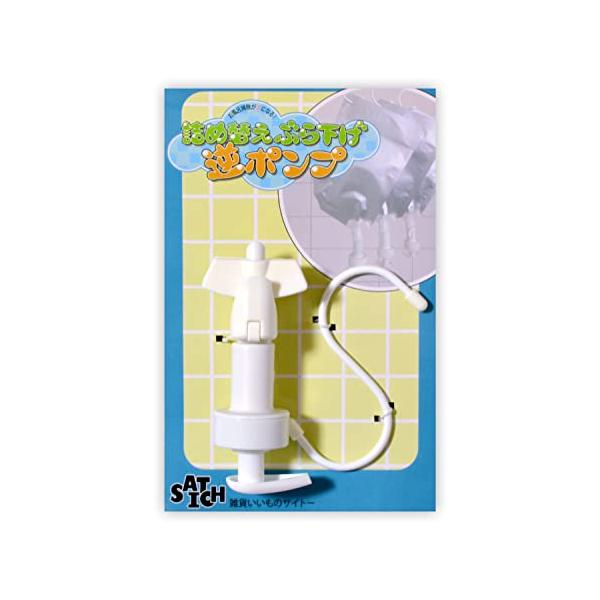 カラー：ホワイトサイズ：1個セット詰め替えパックへ直接取り付け （ボトルへの詰め替え作業がなくなり詰め替えの手間がなくなります。）詰め替えパックの中身が最後までご使用いただけます。 （ボトル型ディスペンサーでは叶わなかった使い切るが実現でき...