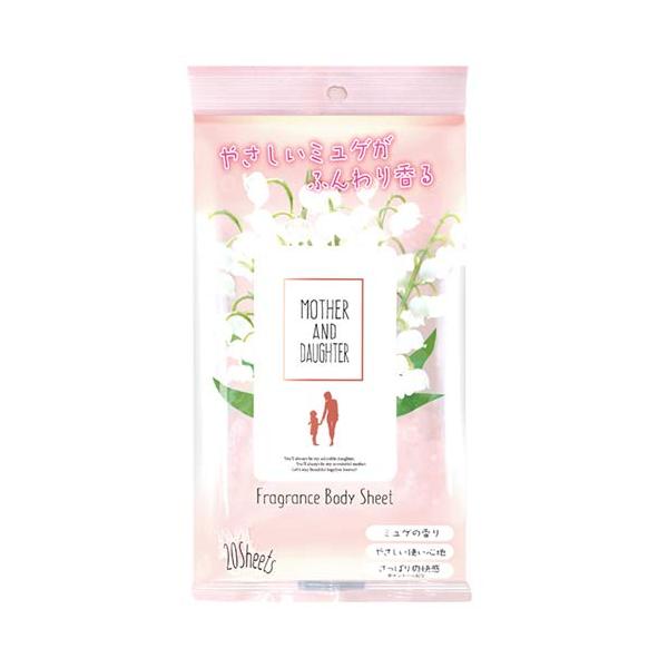 サイズ：20枚ボディシート