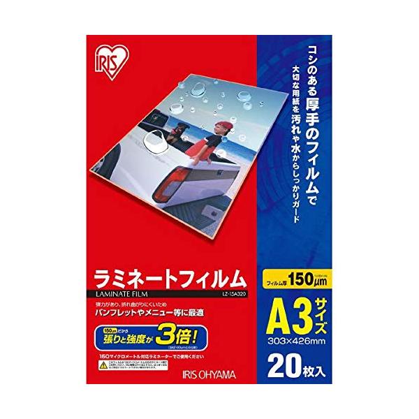 サイズ：A3フィルムサイズ(cm):A3サイズ幅約30.3×高さ約42.6主要材質:ポリエステル、PVC内容量:20枚入り主要材質:ポリエステル