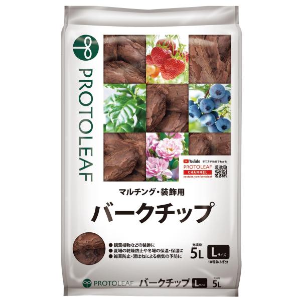 サイズ：5Lスタイル：L(約6cm)観葉植物などの装飾はもちろんマルチング材としてお使いいただけます。夏場の乾燥防止や冬場の保温・保湿に雑草防止・泥はねによる病気の予防に生産国:エスパーニャ