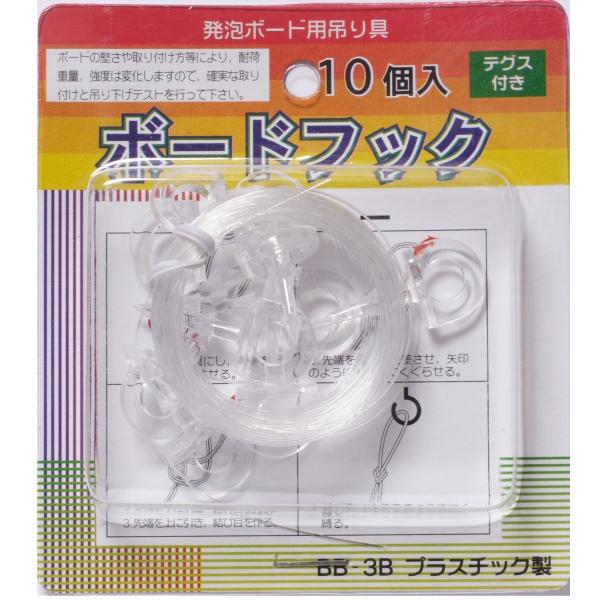 カラー：透明スタイル：シンプル発泡ボード用フック。ボード上部の左右2ヶ所にフックの爪を食い込ませて固定し吊り下げる。