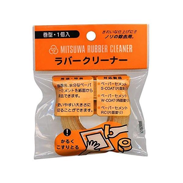 カラー：Biege使用方法: 余分なペーパーセメントやマスケットインクを紙面から除去する際に便利です。サイズ: 縦450mm、横15mmの扱いやすいサイズで、角を利用して紙面に残ったペーパーセメントを軽くこするように除去します。使用上の注意...