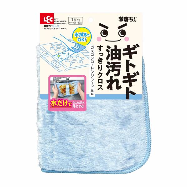 カラー：ブルーサイズ：20×30cmスタイル：単品サイズ:20×30cm洗浄力 油汚れに強く、水拭きすると簡単に油汚れが落ちる。水で洗うと繊維が広がり、つかんだ油汚れを離すので、クロスについた汚れは水だけで洗い流せる。使い勝手の良い、両面ボ...