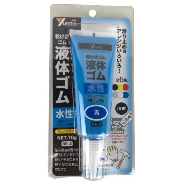 カラー：ブルーサイズ：70gスタイル：チューブタイプ原産国:日本材質:アクリル樹脂・界面活性剤・消泡剤・ポリエタノールアミン・顔料・水色:ブルー直接ペイントタイプ乾燥時間:夏)約24時間・冬)2~3日