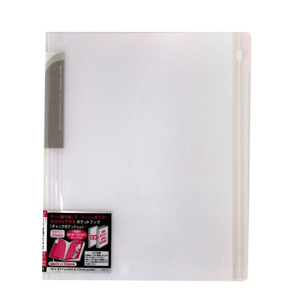カラー：透明スタイル：A4表紙・表紙ポケット・中ポケット/再生PP替背紙式
