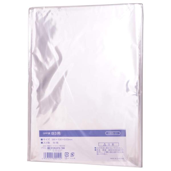 カラー：50枚入サイズ：シール無スタイル：B3用伊藤忠リーテイルリンク OPP袋 透明【B3用】フタなし シールなし【50枚入】幅380×高さ530×厚さ0.03mm【梱包・プレゼントに最適】中身がはっきりと見え様々な用途に使える高透明のO...