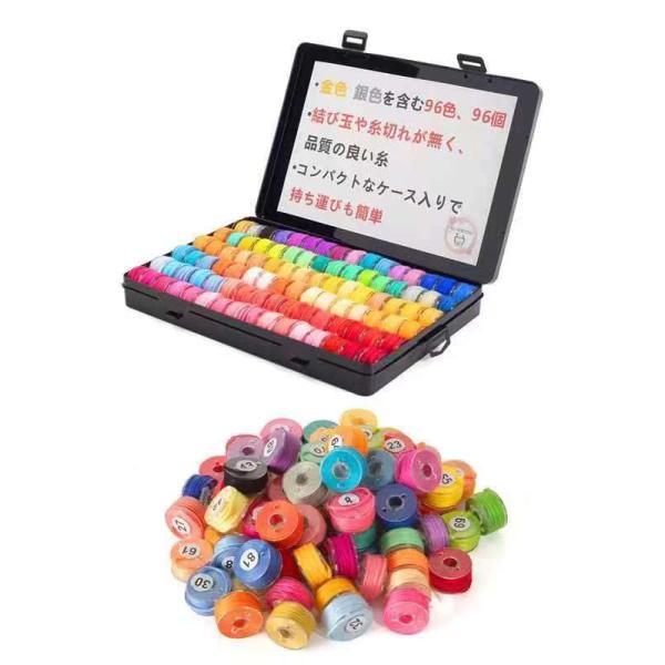 カラー：96 色96個