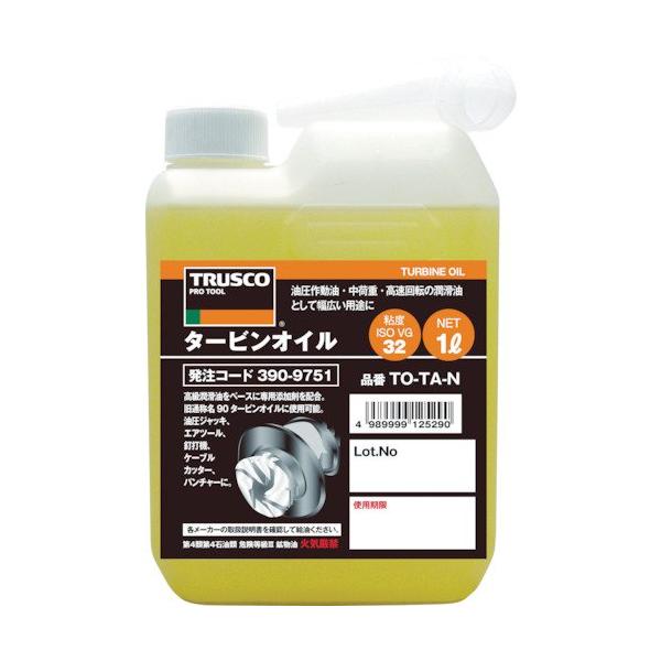 カラー：淡褐色スタイル：タービン用●旧通称名 90タービンに使用可能です。●高級潤滑油をベースに専用添加剤を配合しています。●油圧作動油・高速回転部の潤滑。●色:淡褐色●容量(L):1●質量(g):980●粘度:ISO VG32●容器:ボト...