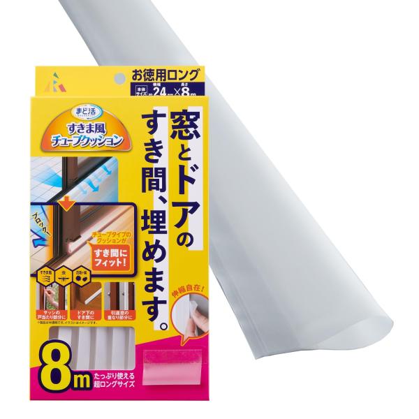 カラー：半透明サイズ：2.5×800×0.04（cm）スタイル：8ｍ自由にカットして貼るだけ簡単、やわらか素材でスキマにピッタリすきま風を防いで冷暖房効果アップオールシーズン使用可能！一年を通じて室内快適すきま風の他、虫、ホコリ、騒音にも。...