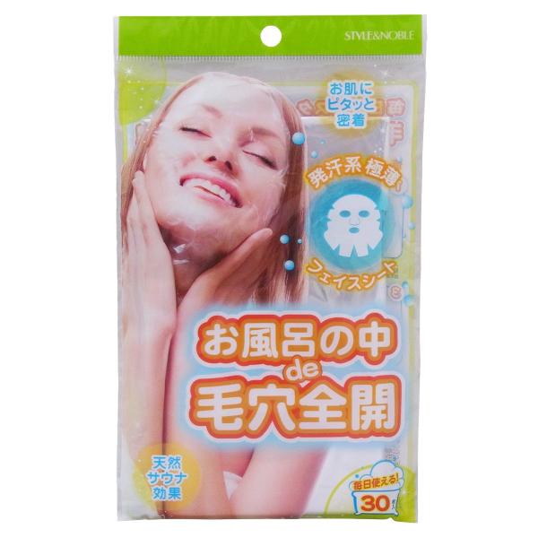 サイズ：30シート (x 1)内容量 : 30枚入りサイズ : 260*265(mm)お風呂で使える毛穴掃除＆発汗用パックシート。毛穴の汚れが落としやすくなります。