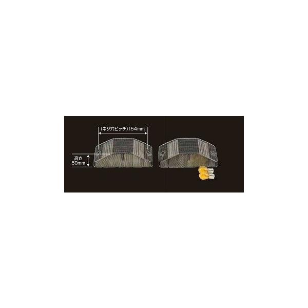 カラー：透明中間サイド スモークレンズ バルブツキ 50L