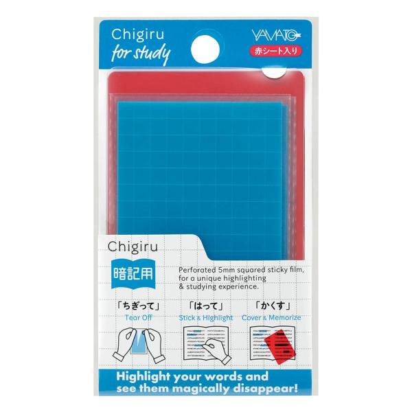 カラー：赤シートセット【色】ブルー 【仕様】5mm方眼ミシン目入りで全面粘着 【入数】9枚入り・赤シート・専用ケース入り【特長1】必要なサイズにちぎって貼って、赤シートで隠すだけ。【特長2】学習のための5mm方眼でちぎれるフィルムふせん。【...