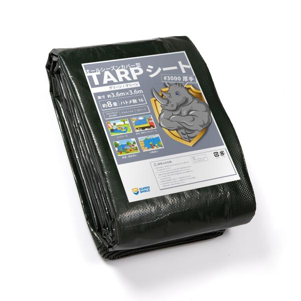 カラー：グリーンサイズ：3.6mx3.6m【材質】本体:ポリエチレン(PE)　　　ハトメ:アルミ【規格】色:グリーン　　　　大きさ:3.6mx3.6m(約8畳)　　　ハトメ間隔:約90cm、ハトメ個数:16個【プロセス】HDPE材質の編み内...