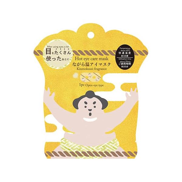 カラー：相撲サイズ：1P快適温度：約40℃/ご使用時間：約20分/金木犀の香り