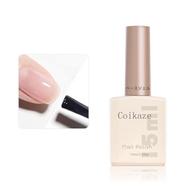 カラー：ベースジェル【内容量】ベースコート（15ml)*1 ご注意：ジェルは種類によって、本製品ベースコートをライトで硬化した後に少し柔らかいな状況があり、カラージェルやマグネットジェル等を塗布した後、最後にノンワイプジェルを塗って硬化させ...