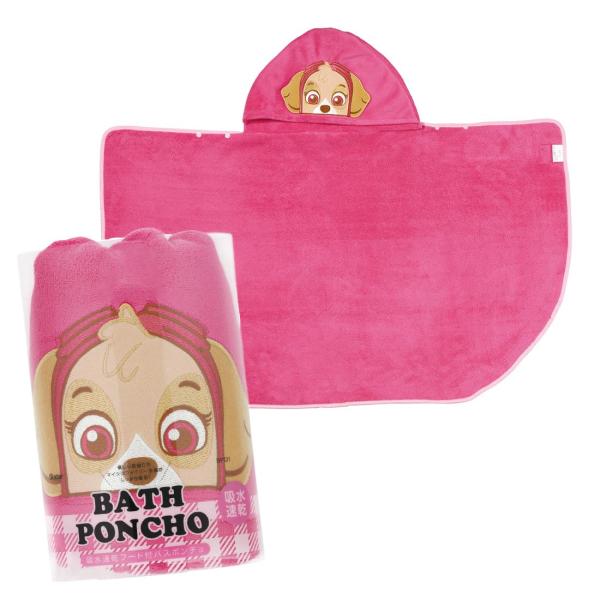 カラー：バスポンチョサイズ：縦108×横92cmサイズ:縦108×横92cm素材・材質:本体=ポリエステル80%・ナイロン20%原産国：中国