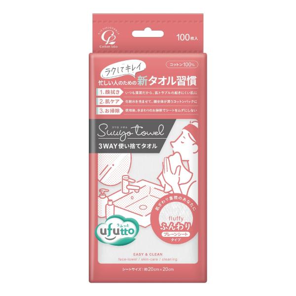 カラー：ピンク洗顔後、手洗い・うがいの後、お風呂上りのあとのフェイスタオル代わりに、いつでも清潔にご使用いただけますコットン100%シートでデリケートなお肌もこすらず押さえるだけで水分を拭きとれますやわらかな肌触りで敏感肌や肌悩みのある方に...