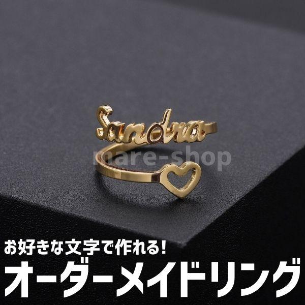 こちらの商品は海外輸入品となります。入金確認後、3〜7日程度で発送、発送から2~4週間程度で到着いたします。大切な人の名前や、言葉をのせてまるでお守りのような貴女だけのイニシャルリング。刻む文字が貴女だけに語りかける、世界でたった一つの完全...