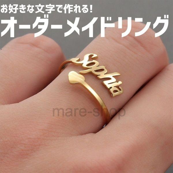 こちらの商品は海外輸入品となります。入金確認後、3〜7日程度で発送、発送から2~4週間程度で到着いたします。大切な人の名前や、言葉をのせてまるでお守りのような貴女だけのイニシャルリング。刻む文字が貴女だけに語りかける、世界でたった一つの完全...