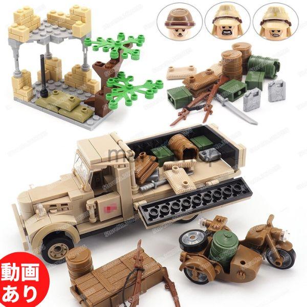 子供の知育玩具にぴったりのブロックおもちゃ。男の子も女の子も大好き！集中力が高まる人気のレゴシリーズです。互換品ですのでお手持ちのレゴと組み合わせて遊ぶことが可能です。◇オリジナルボックスには入っておりません。ブロックを簡易エコ包装でのお届...