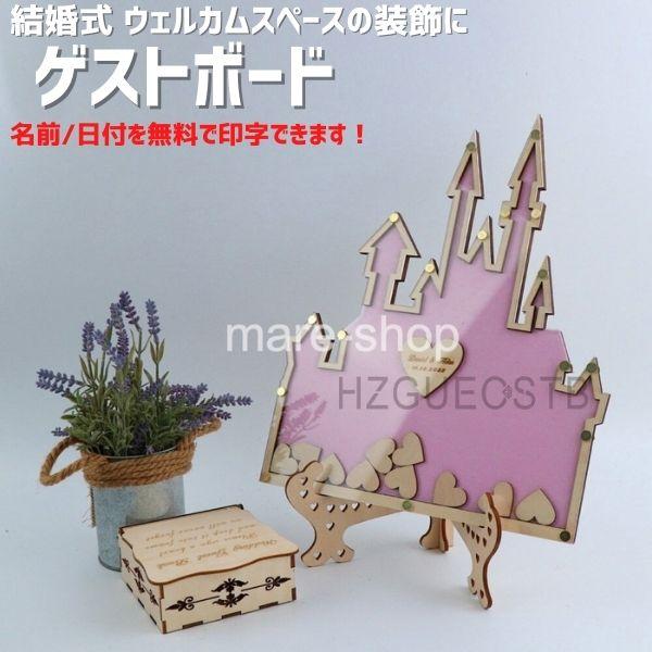 こちらの商品は海外輸入品となります。入金確認後、3〜7日程度で発送、発送から2~4週間程度で到着いたします。フレームサイズ: 31*39cm木箱サイズ: 12cm × 12cm × 4cmハートのサイズ: 3.5cmハートの個数：100個※...
