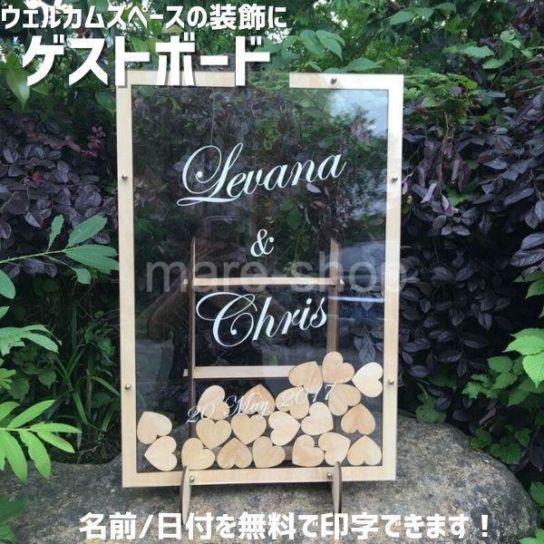 こちらの商品は海外輸入品となります。入金確認後、3〜7日程度で発送、発送から2~4週間程度で到着いたします。【製品情報】木製スタンド※フレームのサイズはハートの数によって異なります。ハートボックス※有無によって追加料金が生じます。【ご購入時...