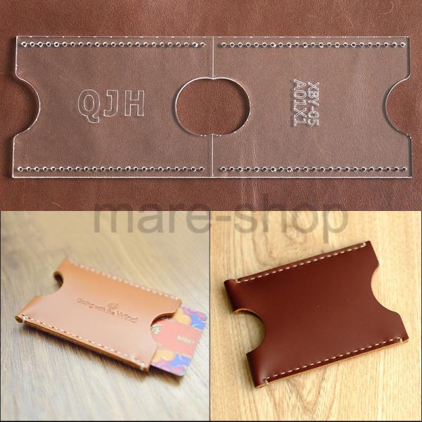 こちらの商品は海外輸入品となります。入金確認後、3〜7日程度で発送、発送から2~4週間程度で到着いたします。完成品サイズ: 9cm * 6.5*1cmテンプレート素材: アクリルパッケージ内容: 1set※レザーやパーツなどは含まれていませ...
