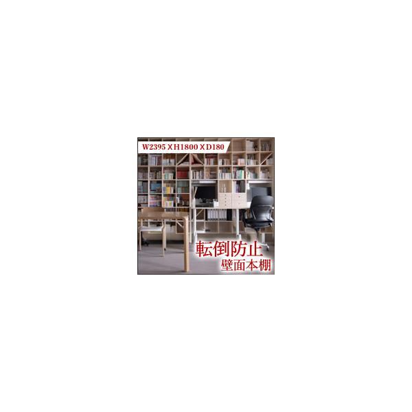 ビジネス書、学術書、文芸雑誌などの新刊本のA5版サイズに特化した薄型のA5判本棚です。最近増えてきているA5判のコミック本にももちろん対応します。壁面を天井や梁下まで目一杯に有効活用して大量の本を収納できます。部屋の天井や梁に合わせて本棚の...