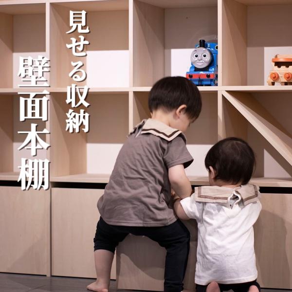 ◆主な仕様品名:壁一面の本棚 奥行350mm（最下段なし） 縦7コマ×横7コマ / Shelf品番:SLF-ARN-2400-2400素材:シナ合板15t表面木口:シナ材天然木突板貼り仕上げ:素地仕上げ（無塗装）サイズ:W2395×D350...