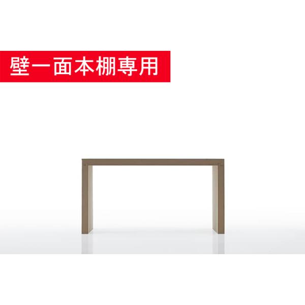 Shelf 壁一面の本棚 奥行250・350mmと組み合わせてお使いいただける本棚の中の棚です。本棚の内部スペースを有効に活用できます。SLF-D-05-EXは文庫本の収納に便利なサイズです。[新バージョンになりました]・素材がシナランバー...