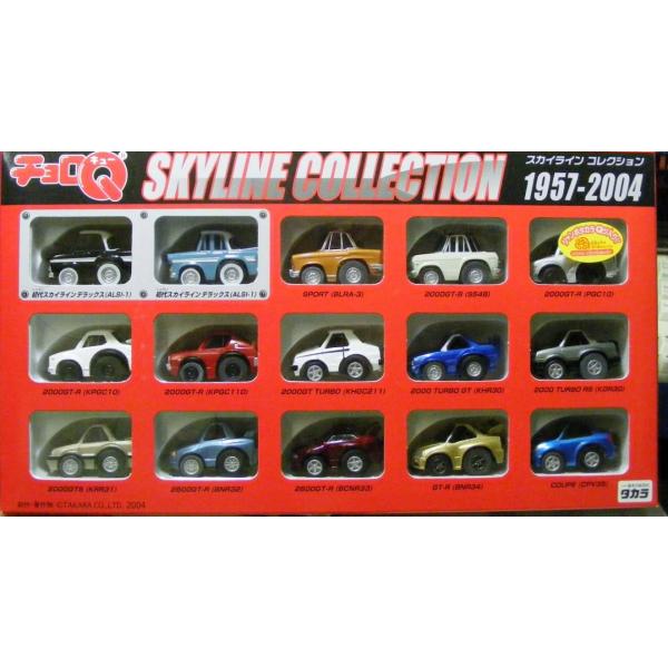 【商品概要】【商品説明】タカラトミー【商品詳細】ブランド：TOMY商品種別：おもちゃ商品名：チョロQ スカイラインコレクション 1957~2004製造元：タカラトミー(TAKARA TOMY)商品番号：43209-5061発売日：2004年...