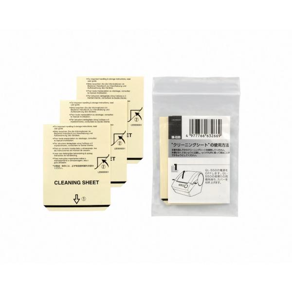 【商品概要】●対応機種：QL-550、QL-580N、QL-720NW、QL-650TD、QL-700，QL-800、QL-820NWB、QL-820NWBC、QL-1115NWB、QL-1150TYPeA【商品説明】【商品詳細】ブランド：...