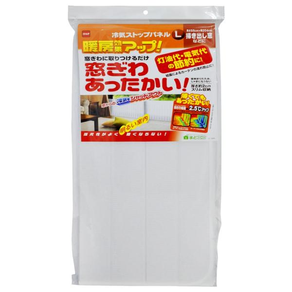 【商品概要】サイズ:幅204cmx高さ55cm日本製素材・材質 パネル:プラスチック テープ基材:ナイロン 粘着剤:アクリル系1枚入【商品説明】【商品詳細】ブランド：ニトムズ(Nitoms)商品種別：ホーム＆キッチン商品名：ニトムズ 冷気ス...