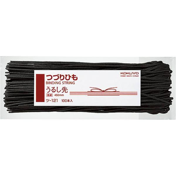 【商品概要】【寸法】2×450×2mm【種類】 うるし先【材質】 先/アセチルセルロース、芯糸/R-PET・リサイクルレーヨン【長さ】 450mm【商品説明】【商品詳細】ブランド：コクヨ(KOKUYO)商品種別：文房具・オフィス用品商品名：...